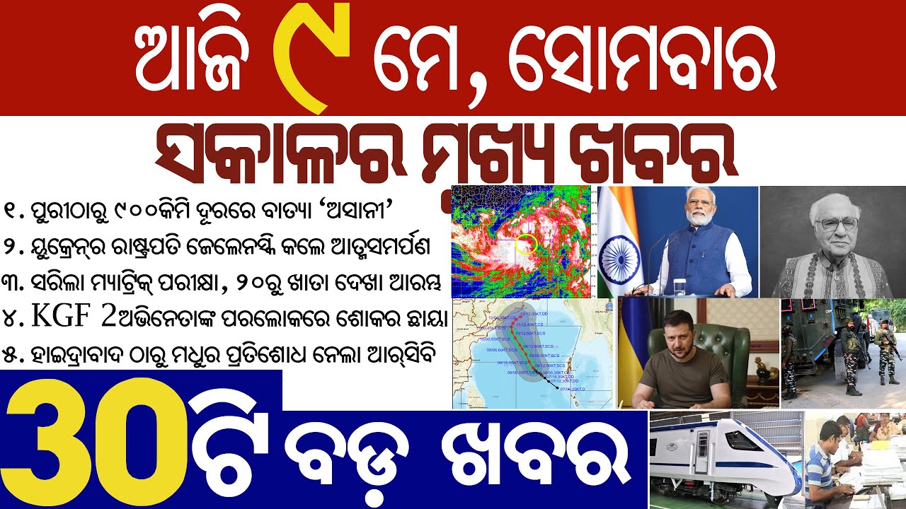 ASANI Updates | G20 Logo design contest - YouTube