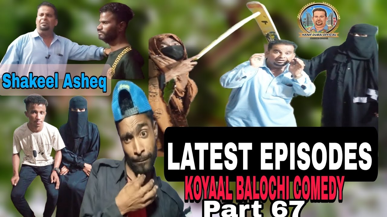 latest episodes koyaal balochi comedy |Shakeel Asheq | full funny ...