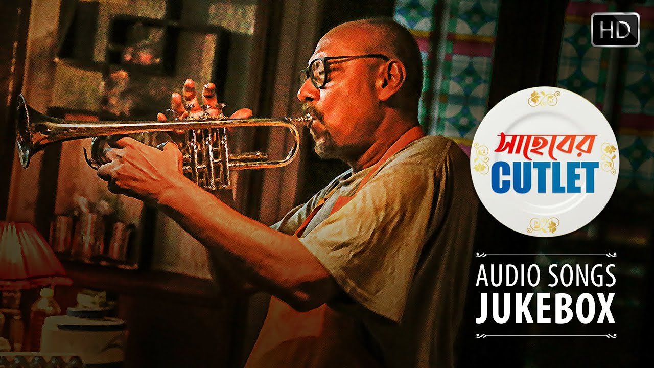 Saheber Cutlet | Audio Jukebox | সাহেবের কাটলেট | Anjan Dutt | Neel ...
