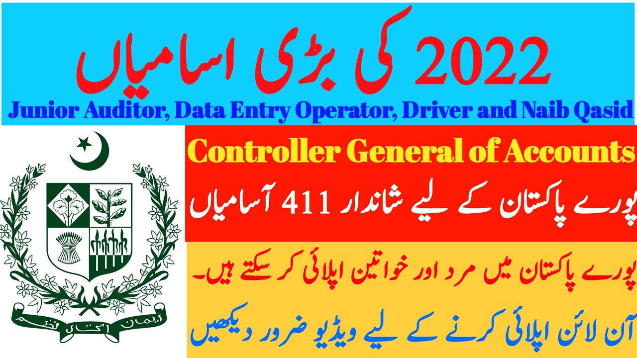 Latest Controller General of Accounts Jobs | How to apply for CGA Jobs ...