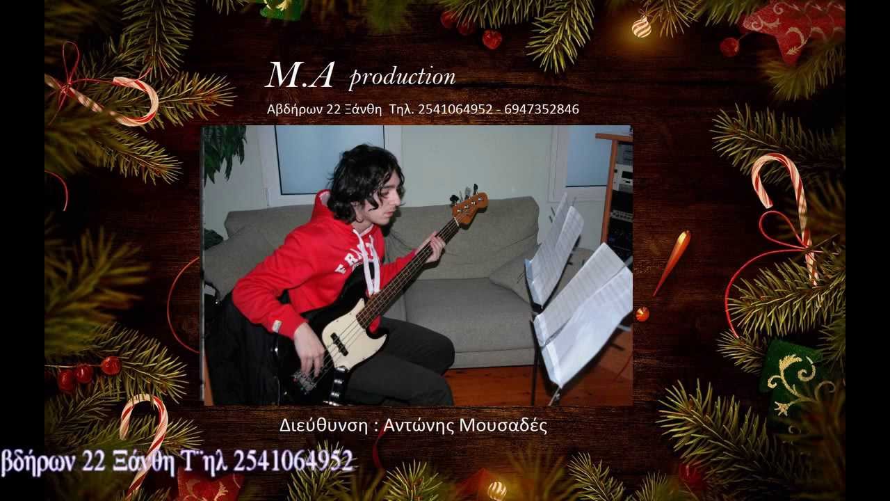 ΤΡΙΓΩΝΑ - ΚΑΛΑΝΤΑ 2013 - YouTube