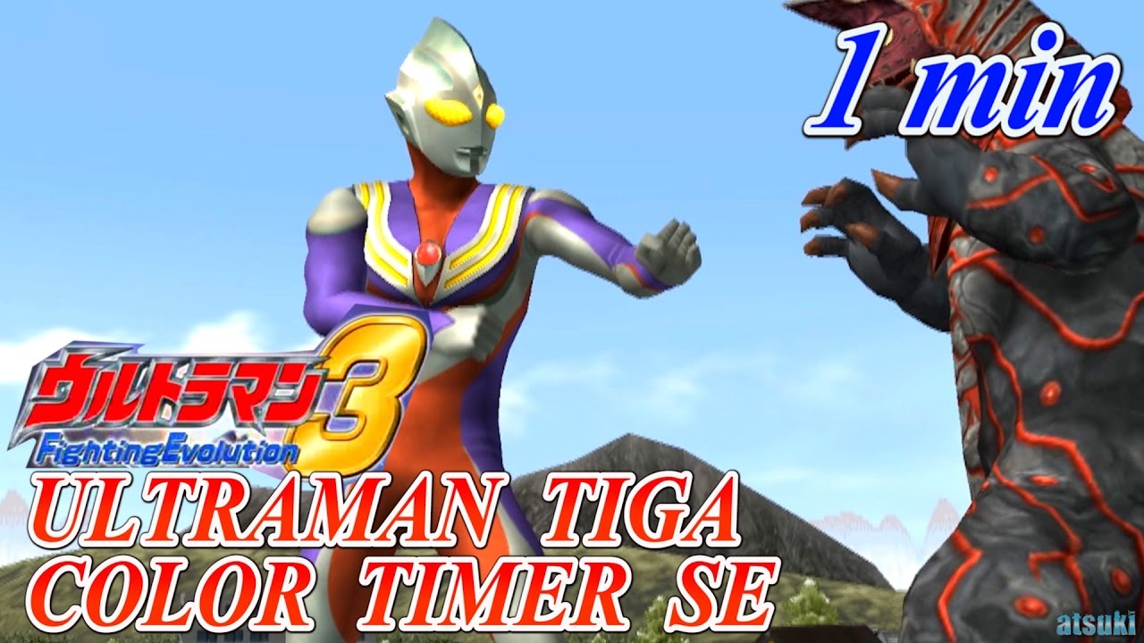 Ultraman FE3 BGM／OST／SE - ULTRAMAN TIGA COLOR TIMER SE ( 1min ver ...