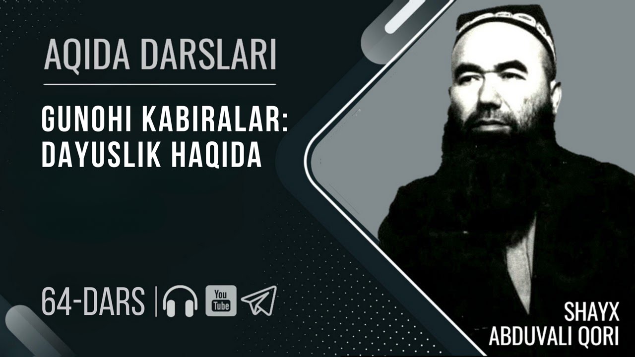 64-dars: Gunohi Kabiralar. Dayuslik Haqida | Aqida darslari - Shayh ...