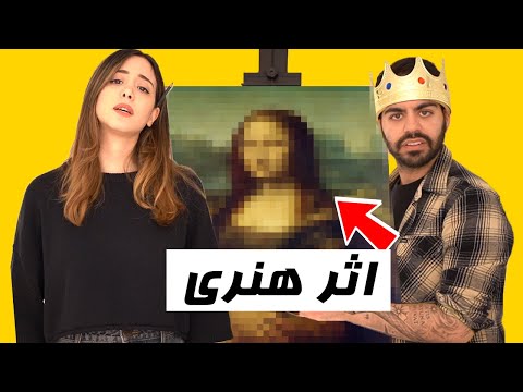 I REGRET THIS!! پشیمون شدم