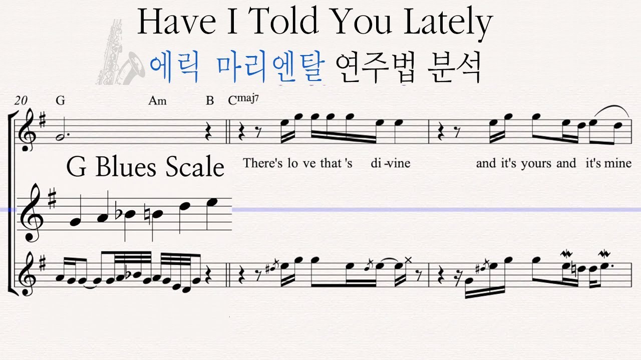 Have I Told You Lately - Eric Marienthal 연주법 분석 - YouTube