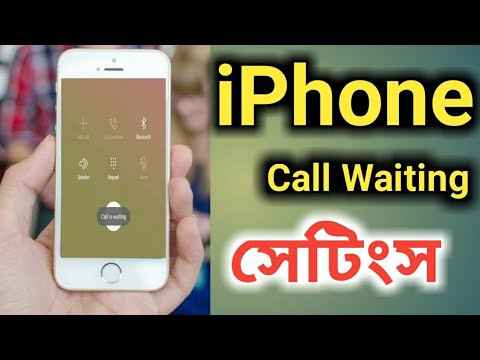 iPhone Call waiting || আইফোনের কল ওয়েটিং সেটিংস || iTechMamun - YouTube
