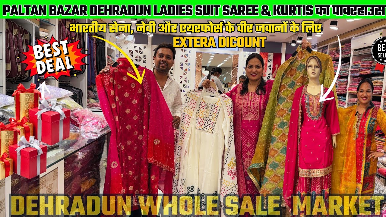 Dehradunका Biggest Suit,Saree Wholesale Market | Dehradun Paltan Bazaar ...