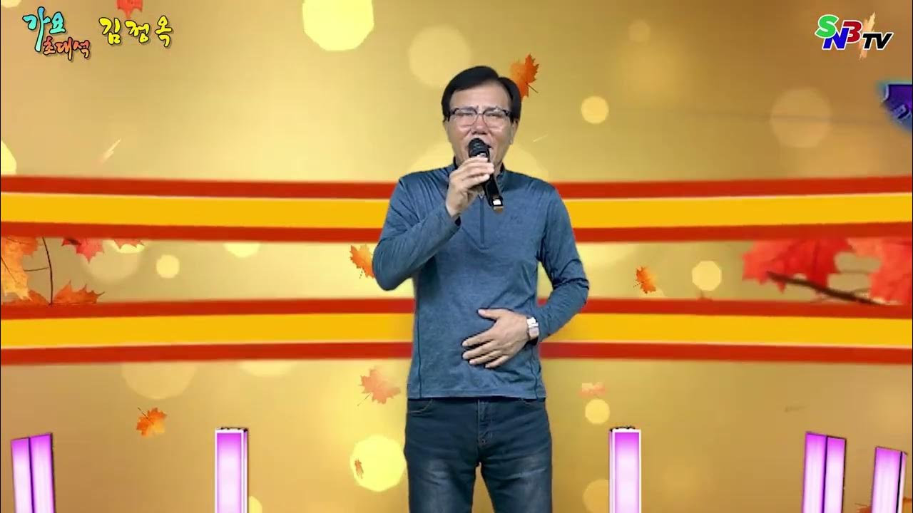 가수 김정옥 - 이정표 없는 거리 (원곡 김상진) SNB TV - YouTube