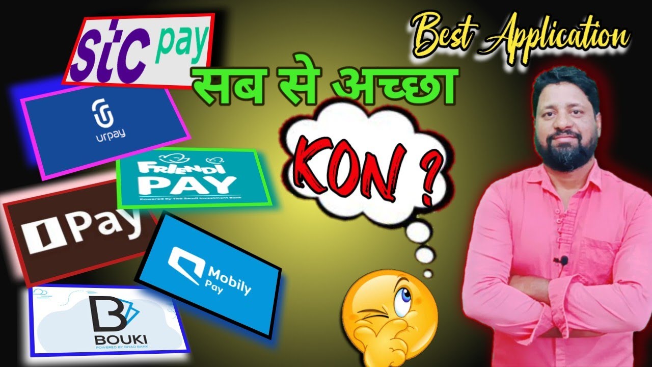 Best MONEY TRANSFER Application | Stc pay | Mobily Pay | Friendi pay ...