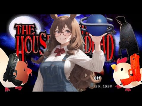 Sega Saturn😱[House of the Dead]😱playthrough, Dual Irl stunner lightguns ...