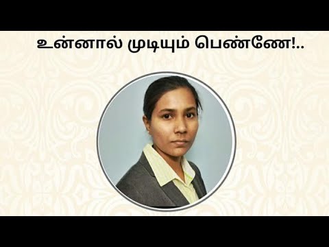 Ms. Divya P Venkat, Founder, Vidhai Recycling - YouTube