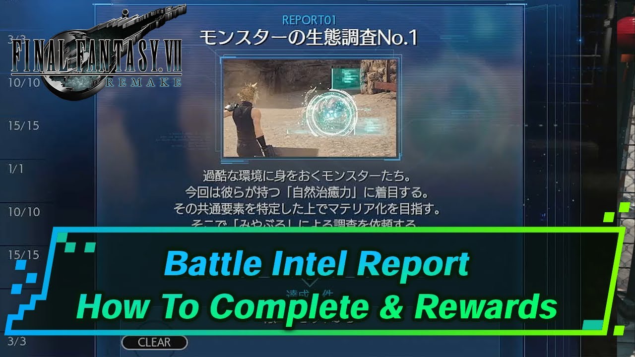 【Final Fantasy 7 Remake】All Battle Intel Report & Rewards【FF7R】 - YouTube