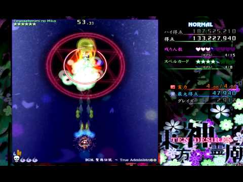 Ten Desires - First Run (Part 3)