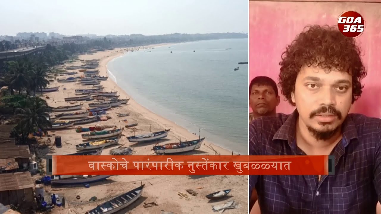 Fishermen threaten to sink boats fishing during Monsoon ban || KONKANI ...