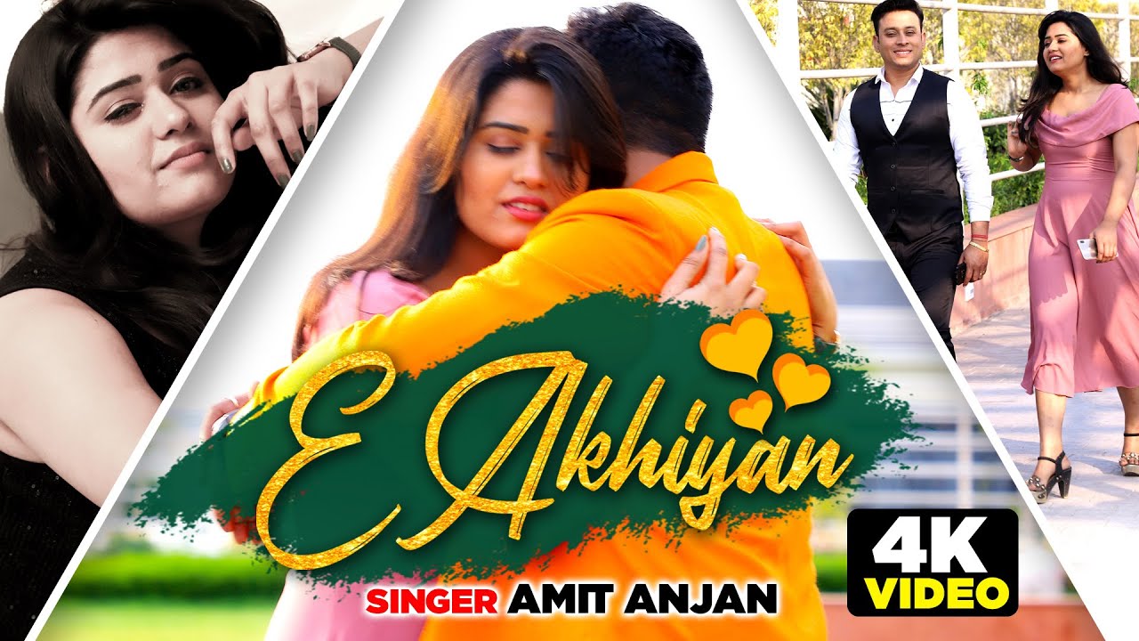 #VIDEO - #Amit Anjan का दर्दभरा गाना | E Akhiyan | Bhojpuri Sad Song ...