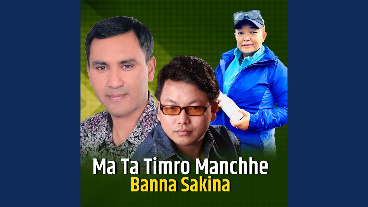 Ma Ta Timro Manchhe Banna Sakina - YouTube