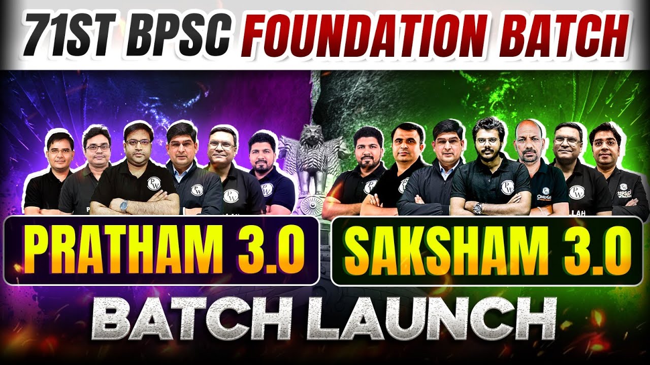 71st BPSC Foundation Batch🔥| Saksham 3.0(Hinglish) and Pratham 3.0(Hindi) Batch Launch | BPSC ...