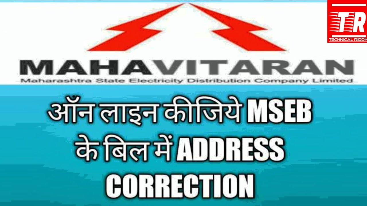 Online Apply for correction of address on electric bill. | correct my ...