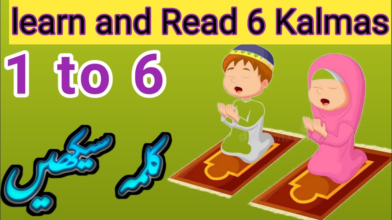 Learn and Read Six Kalimas | 6 Kalimas |six Kalimas |6 Kalmas - YouTube
