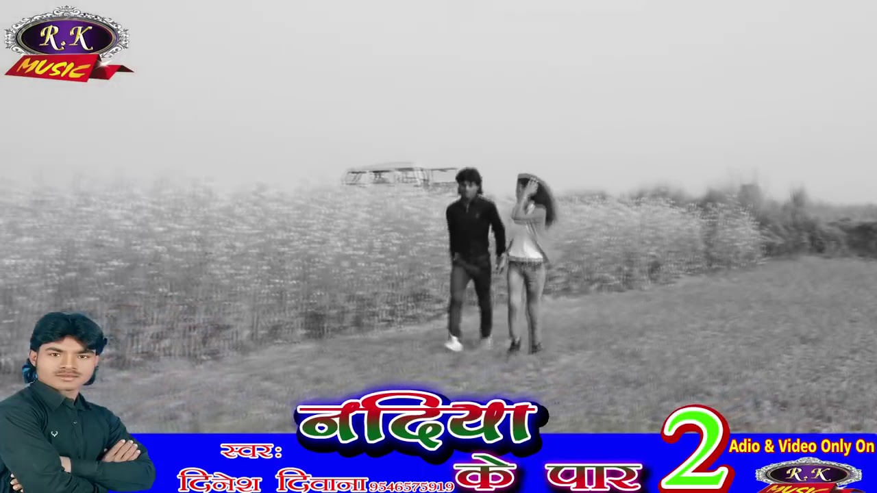 Sonu Kumar Tara Saiyaan ghoom Ne Pahar Gaon Mein Bahut Yaad Aaye bahut ...