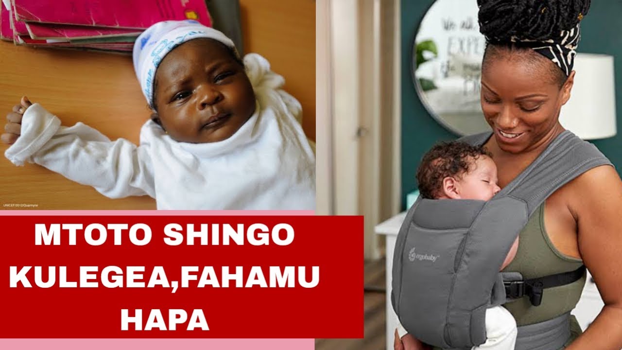 SHINGO YA MTOTO KUKAZA,SHINGO YA MTOTO KULEGEA(CHANZO CHAKE) - YouTube