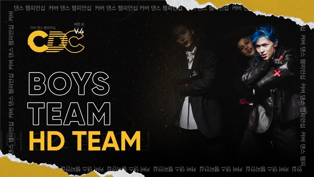 BEST COVER BOYS TEAM | HD TEAM | CDC 4.0 - YouTube