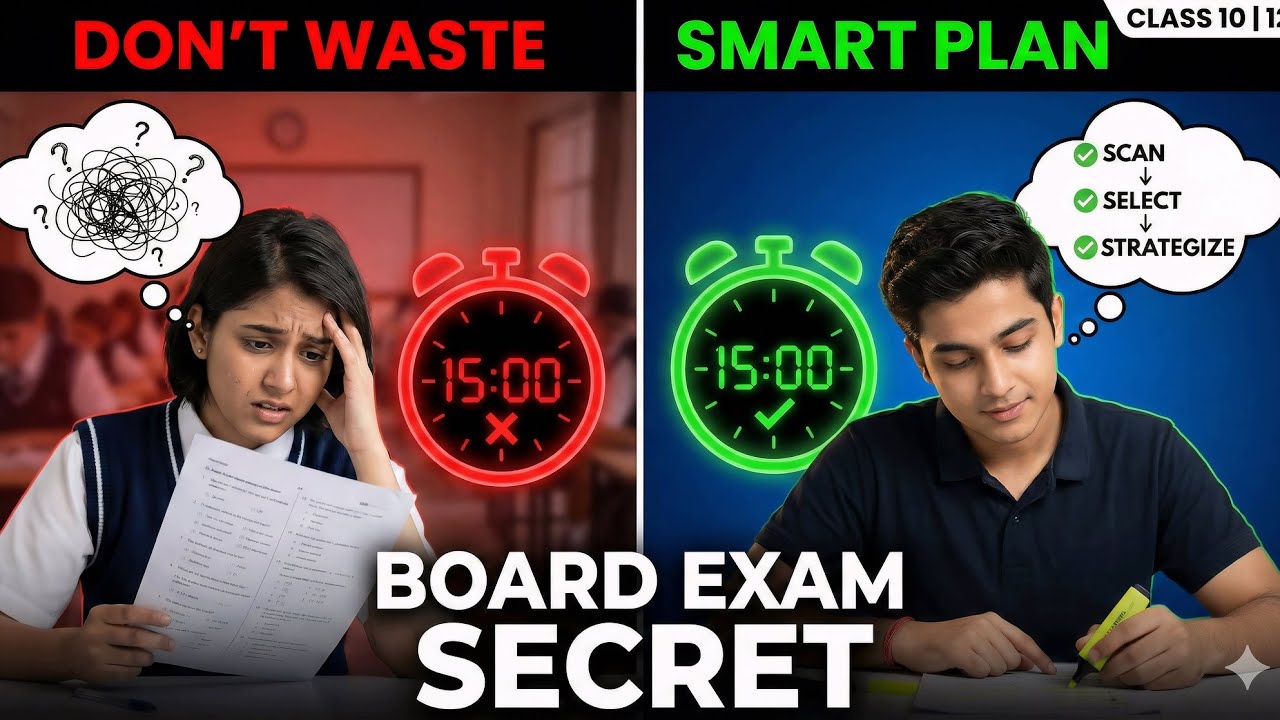 How to Use 15 Min Reading Time Wisely (Class 10 & 12)| #Readingtime # ...