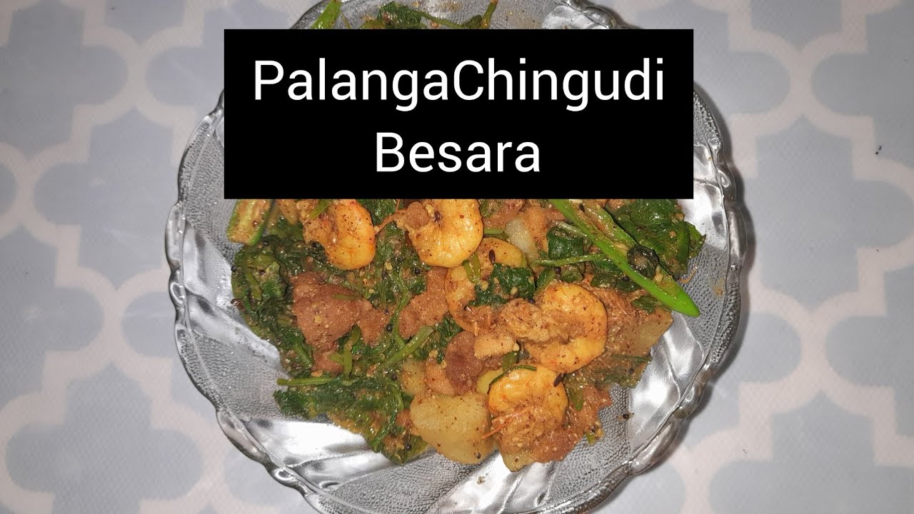 Paalanga Chingudi Beshara. Nuaa Item. - YouTube