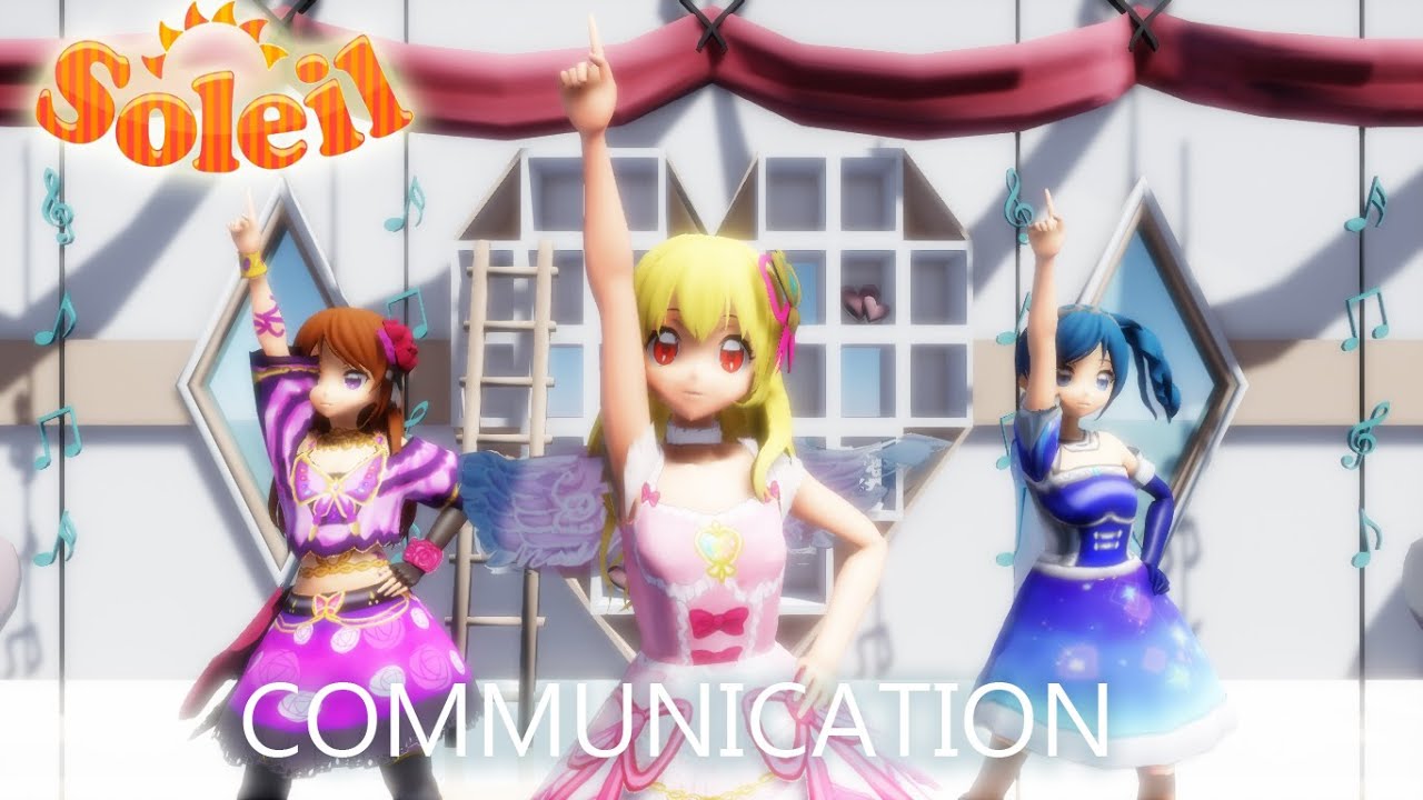 [Aikatsu MMD] Soleil: Communication - YouTube