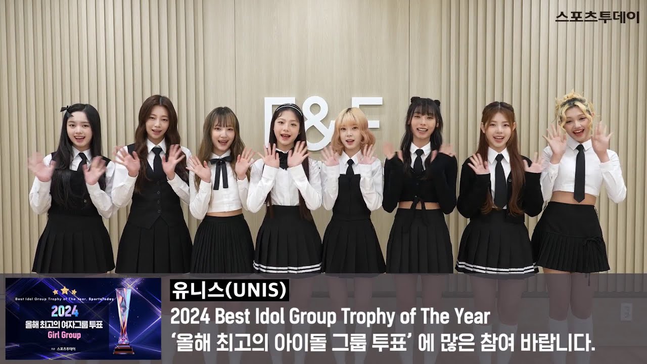 UNIS | Vote for the 2024 Best Idol Group Trophy of the Year by Sports ...