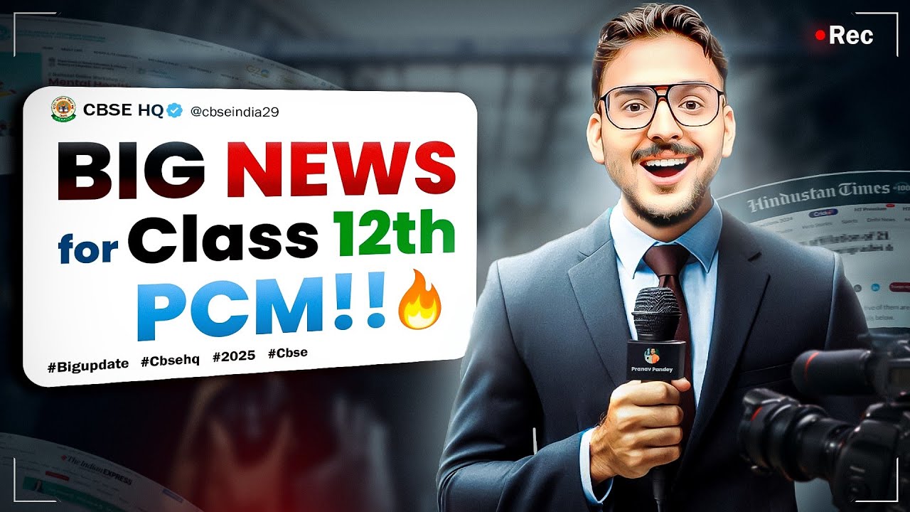 Big News Class 12th PCM| Class 12th Big Update#cbse #class12 #2025 - YouTube