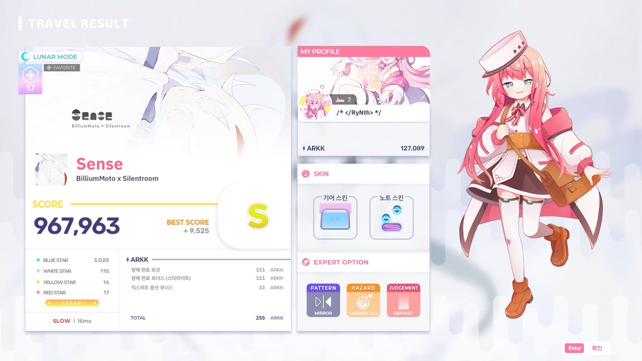 Sense - BilliumMoto x Silentroom / 【LUNAR MODE - STARLIGHT 17】 [Sixtar Gate : STARTRAIL] - YouTube