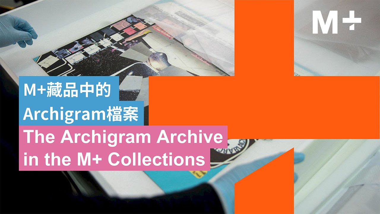 Unbox M+｜‘Hong Kong is an Archigram City’: The Archigram Archive in the ...