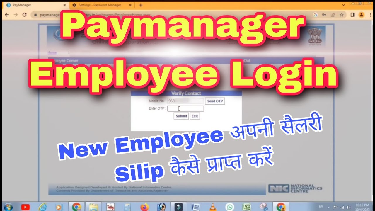 Employee Paymanager Login। New Employee Apni Payslip Kaise Download ...