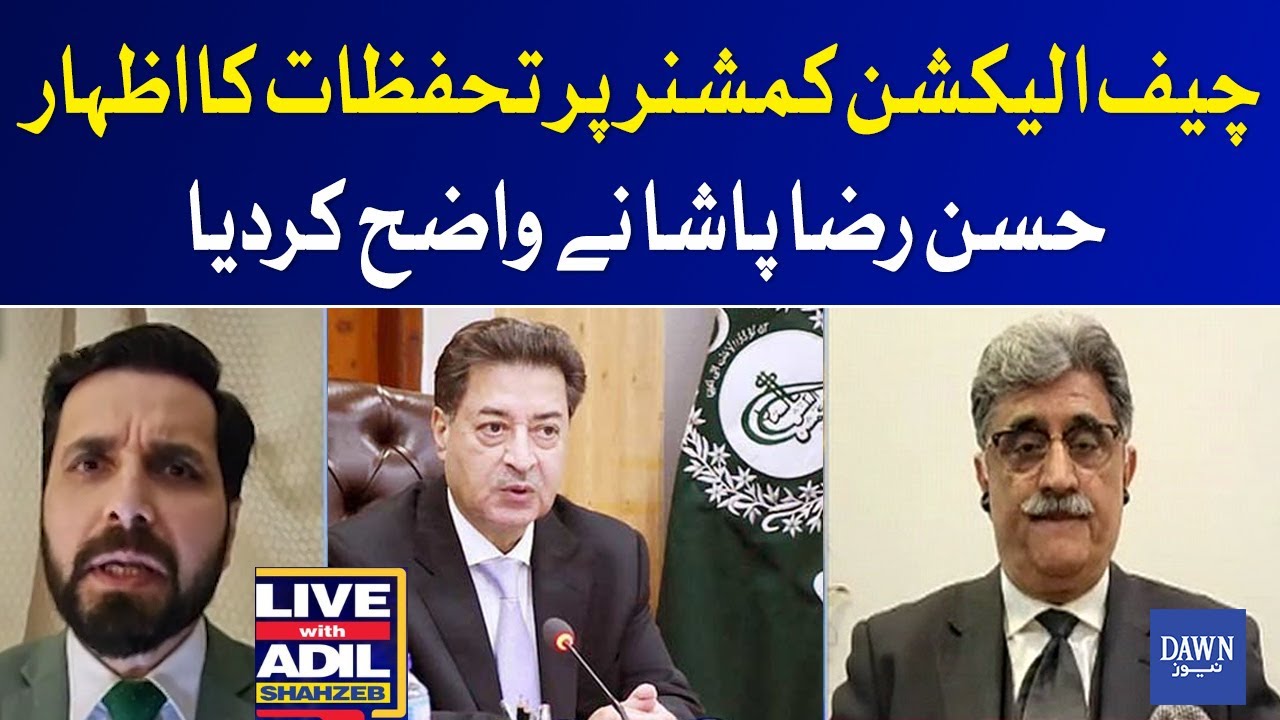Hasan Raza Pasha Opens Up About Chief Election Commissioner | Dawn News ...