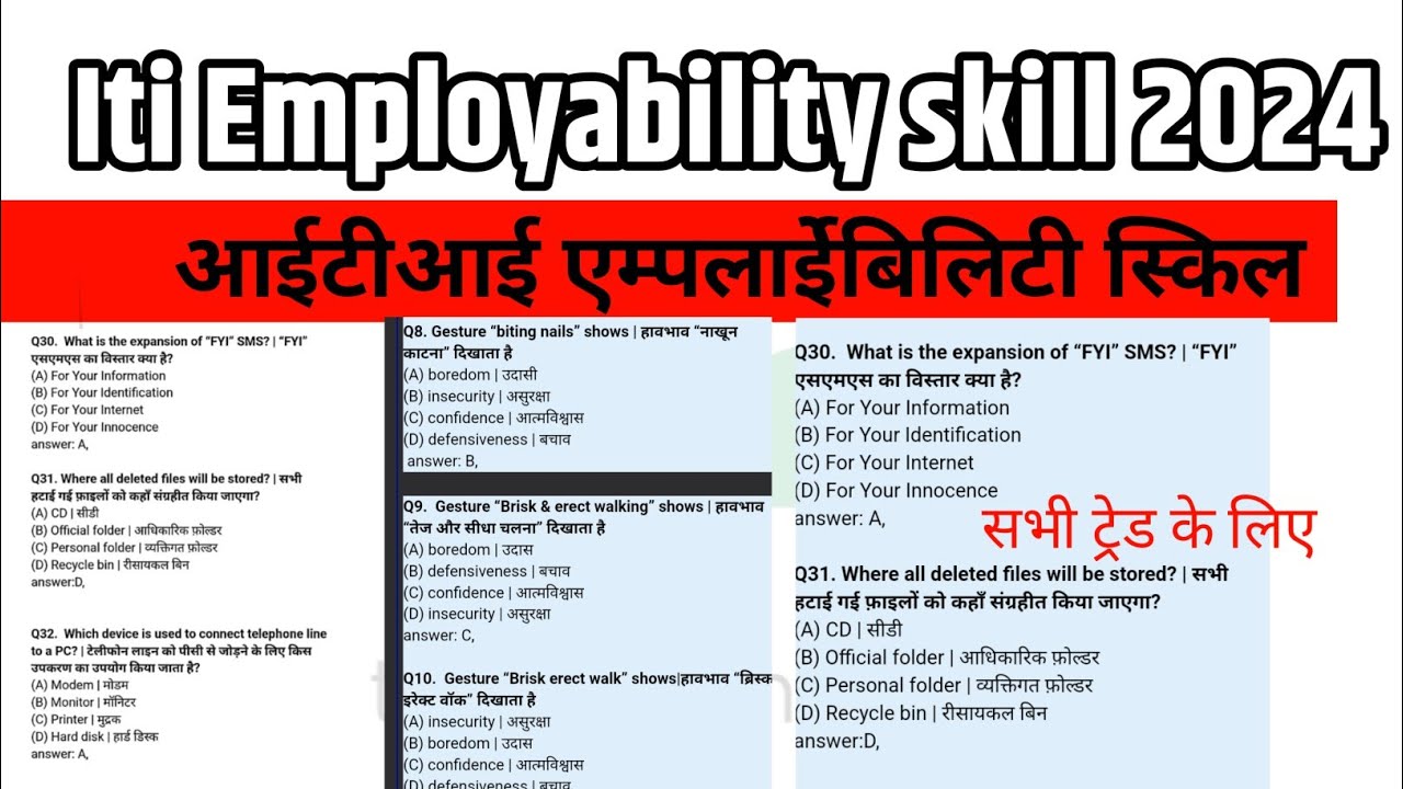 ITI employability skill first year | iti employability skill all trade ...