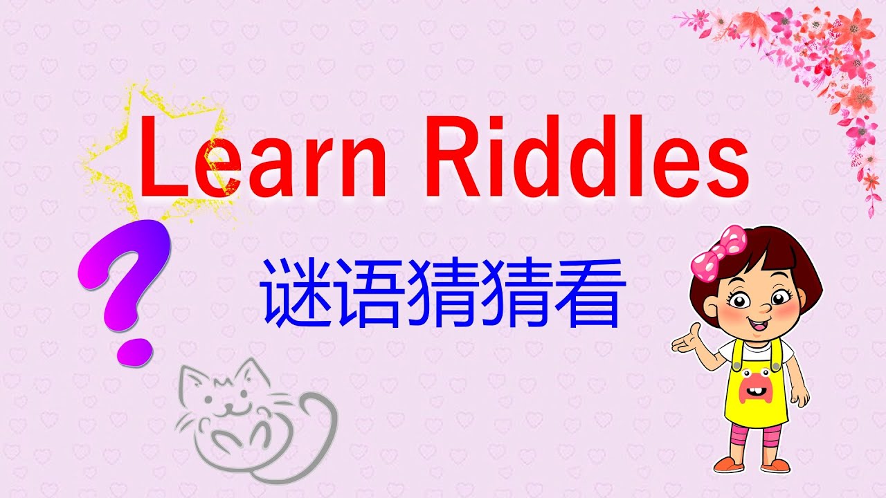 AI Cute Girl Molly _Learn Riddles 谜语猜一猜 [ Eng Sub ] - YouTube