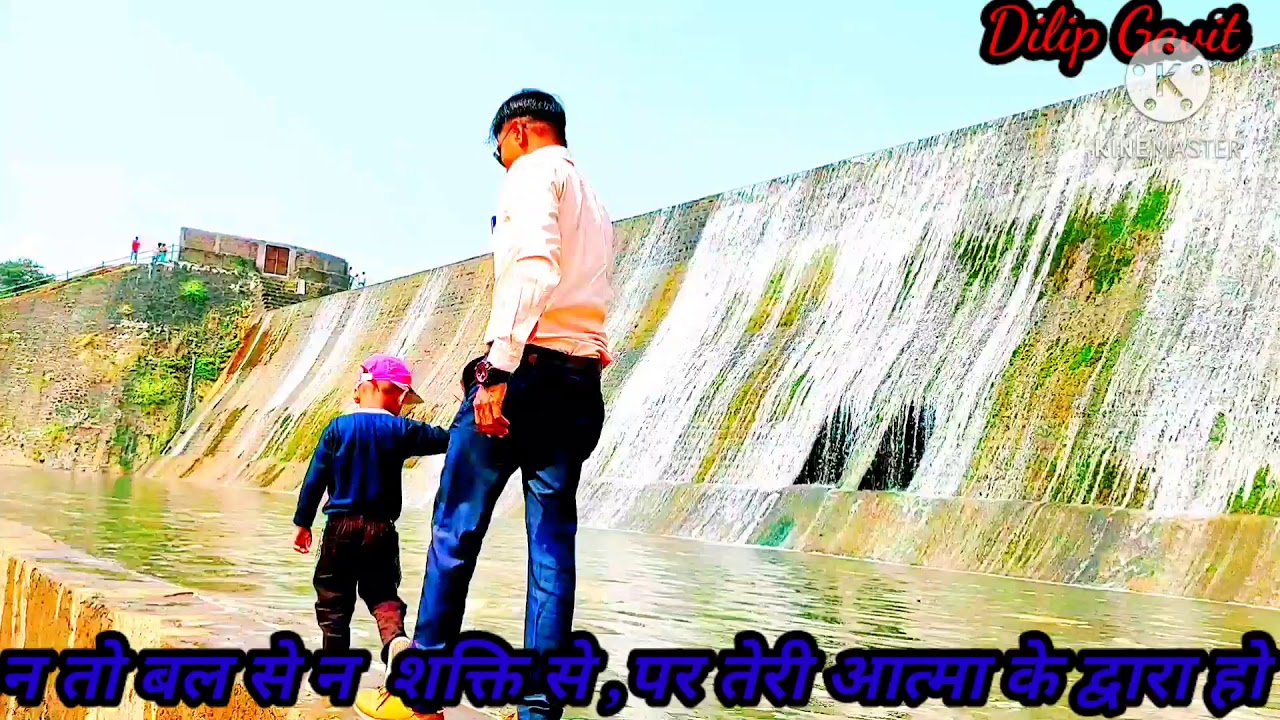 | "न तो बल से न शक्ति से " | New Hindi Christion Song | 2020 Jesus ...