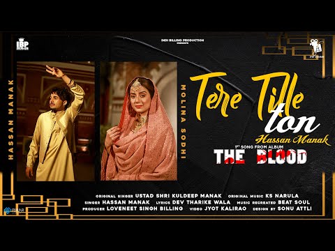 Tere Tille Ton (Full Video) Hassan Manak feat. Molina Sodhi | Jyot Kalirao | Latest Punjabi Songs