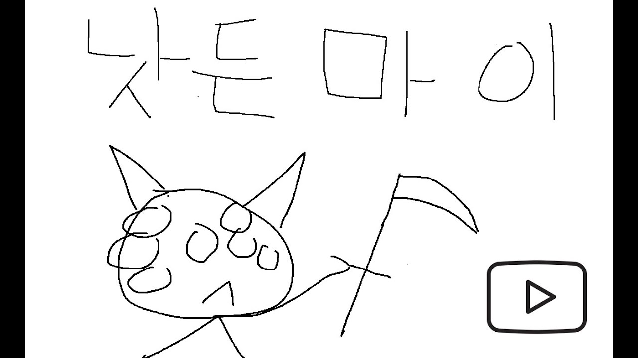 GM1 케인정글 1위 솔랭 [ RANK 1 KAYN JUNGLE ] - YouTube