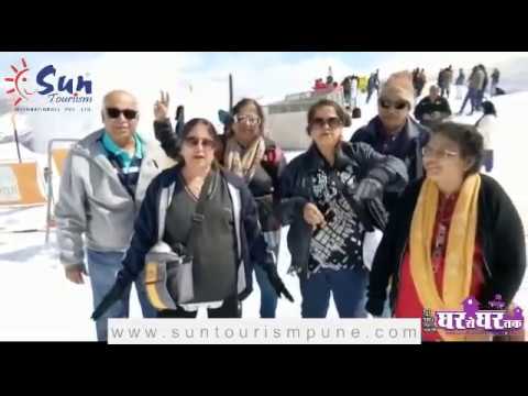 Best Europe Tour Package from Pune - Sun Tourism Pune - YouTube