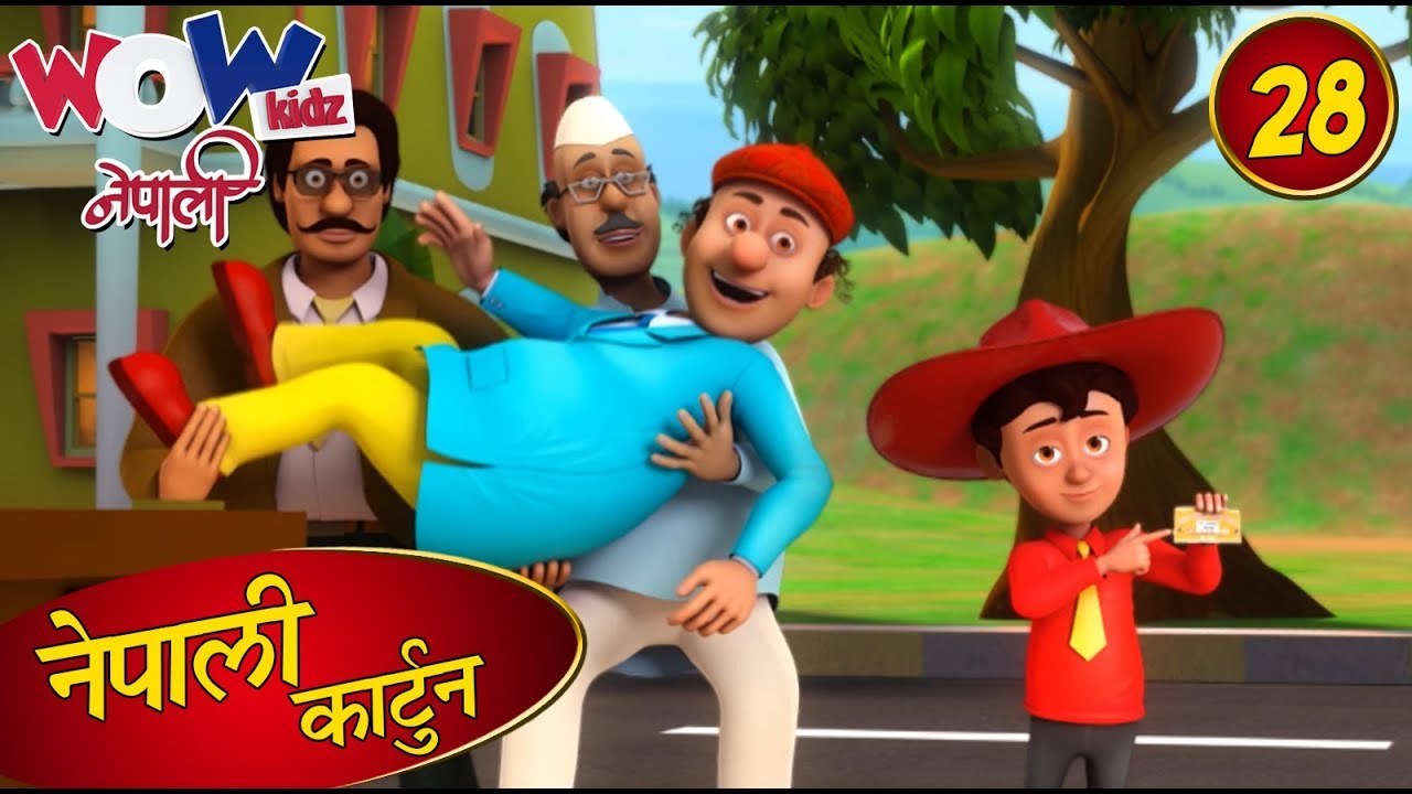 Chacha Bhatija | Nepali Cartoon | Karo Bhalai Khao Malai| Nepali Story ...
