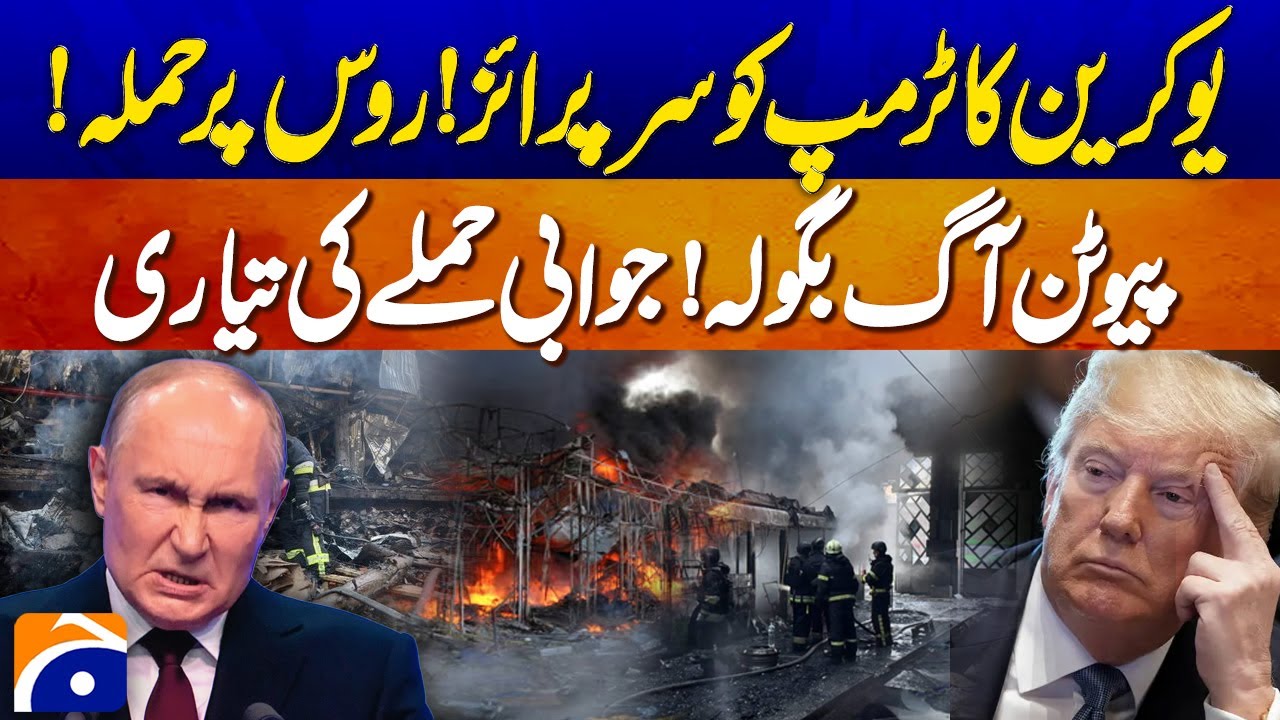 Ukraine Stuns Trump with Surprise Attack on Russia! | Putin Prepares ...