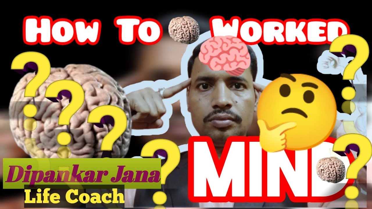 How To Worked The Mind? ll Mind Used To Your Life ll Mind 🧠 Language🤔ll ...