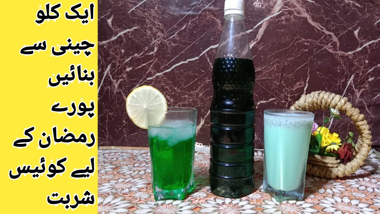 Homemade Quice Ice Cream Soda Recipe By MAZEDAR PAKWAN SM - Green ...