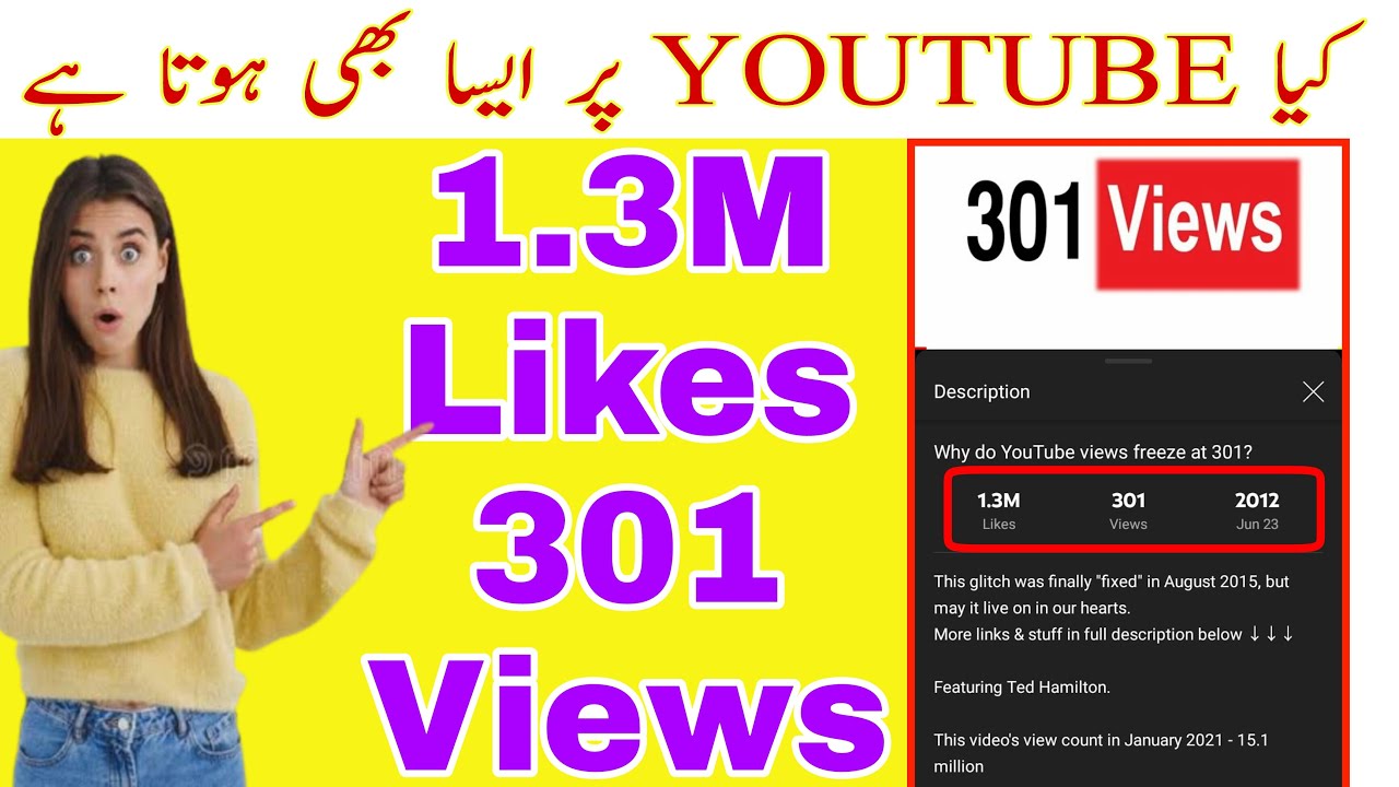 WHY DO YOUTUBE VIEWS FREEZE AT 301 | YOUTUBE VIEWS FREEZE - YouTube