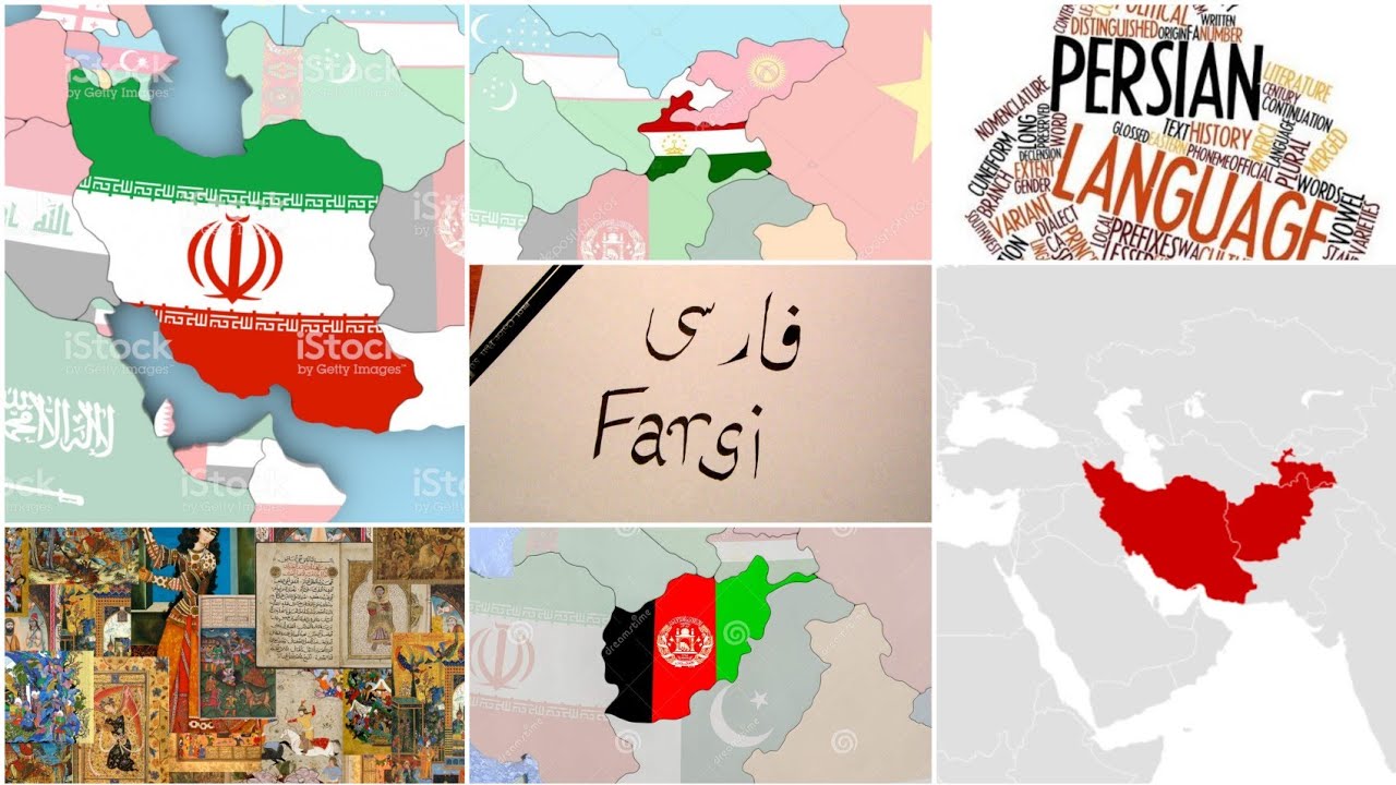 Persian languages. Iranian, Dari, Tajik. / زبانهای فارسی ایرانی ، دری ...