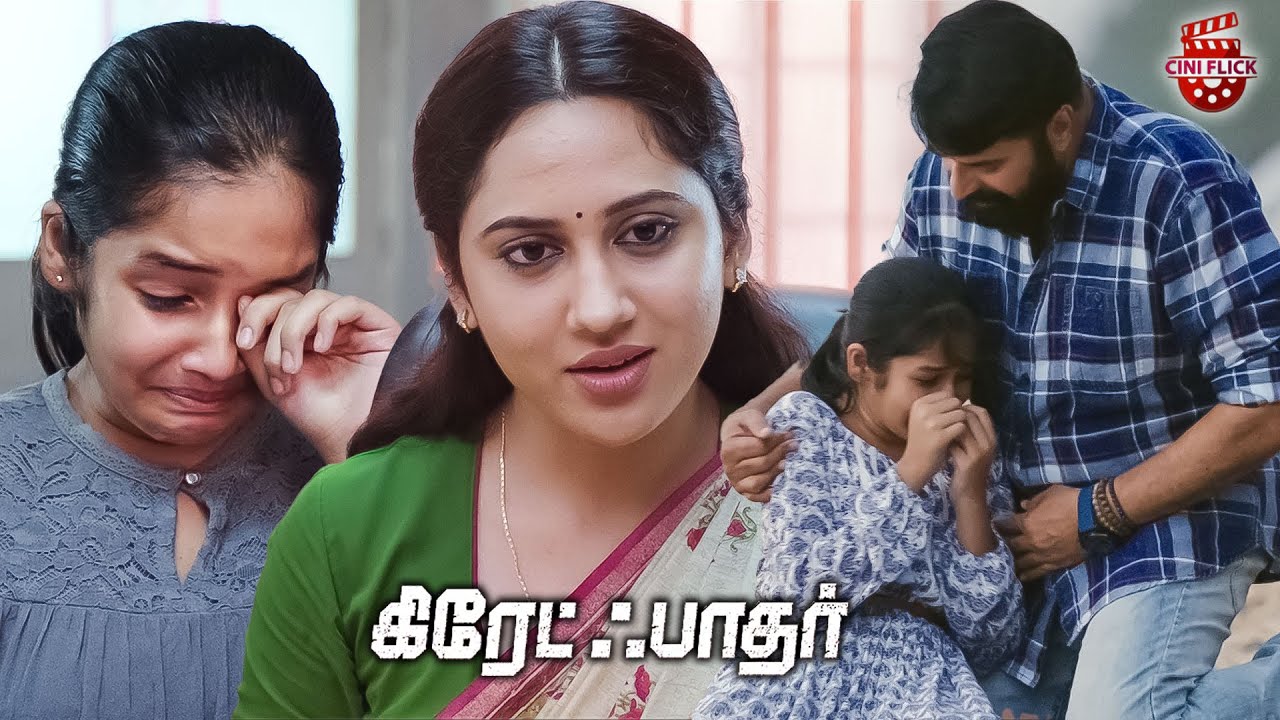 Anikha's Emotional & Tearfull Scene - The Great Father | Mammootty ...