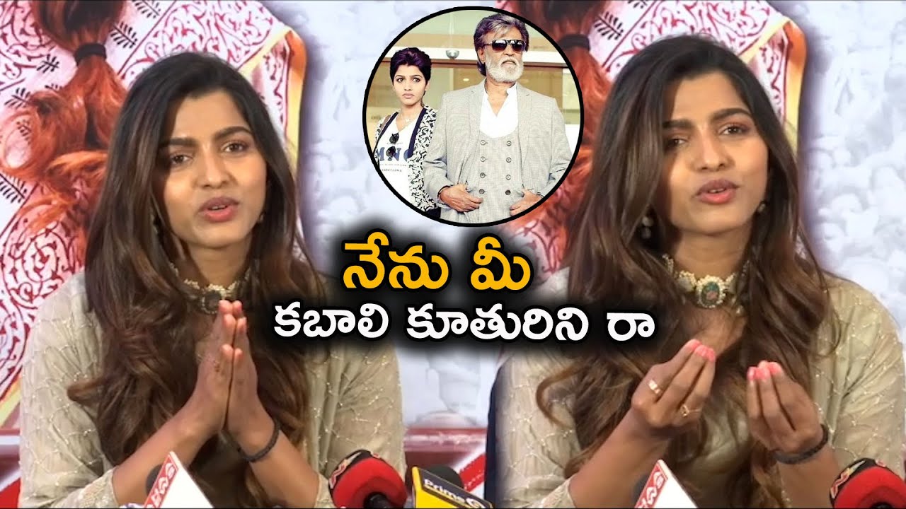 Anthima Teerpu Movie Press Meet | Sai Dhanshika | Amit Tiwari | Andhra ...
