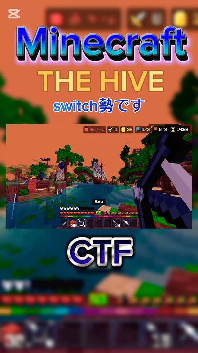 最初良きエイム‼️#マインクラフトswitch #マインクラフト #マイクラpvp #マイクラ #マイクラ統合版 #minecraft #hive #thehive #pvp #ctf # ...